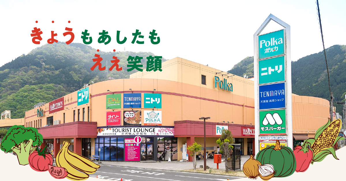 レシピ｜共栄商事